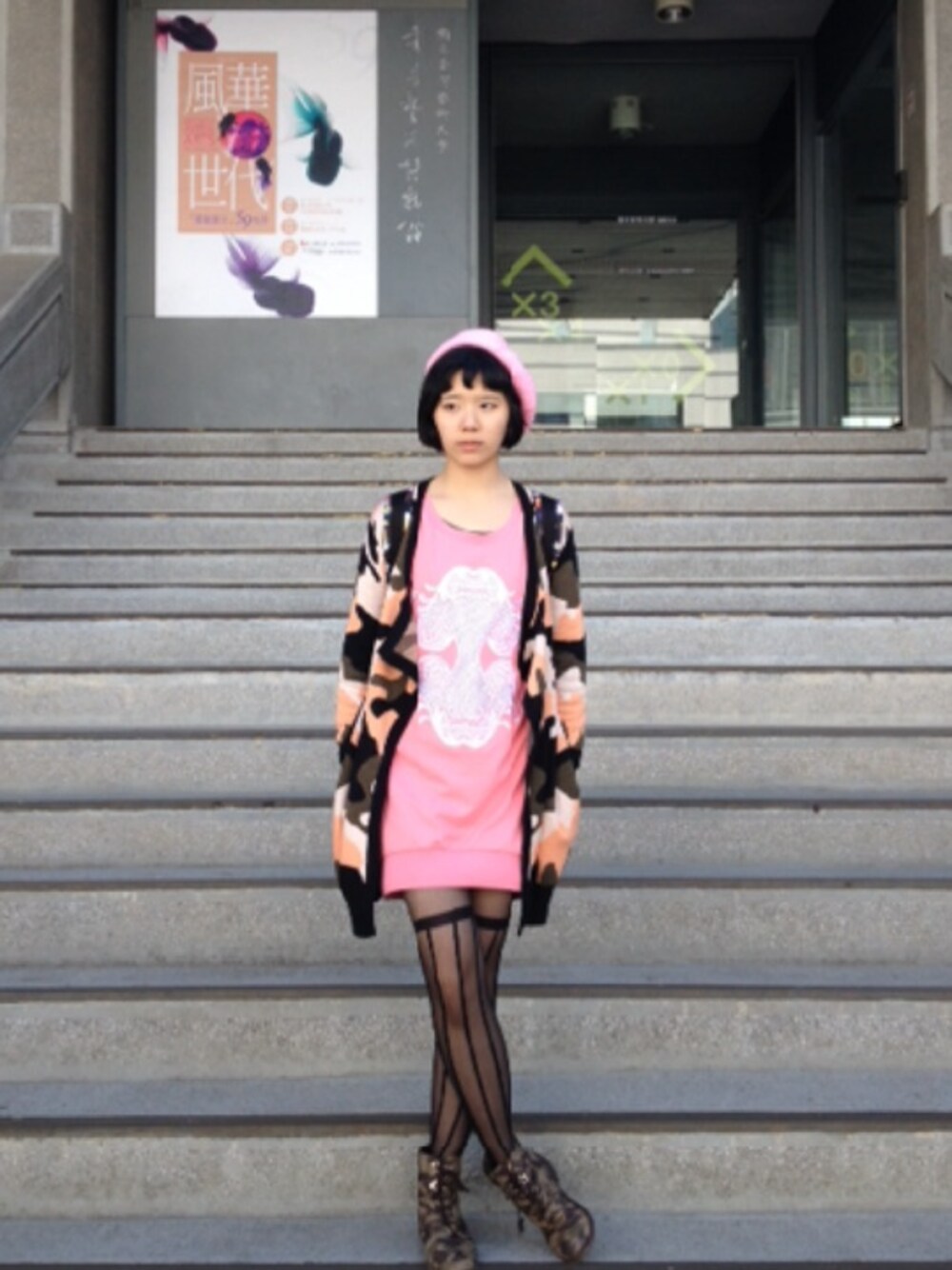 Nina Ling｜2%のノーカラージャケットを使ったコーディネート - WEAR